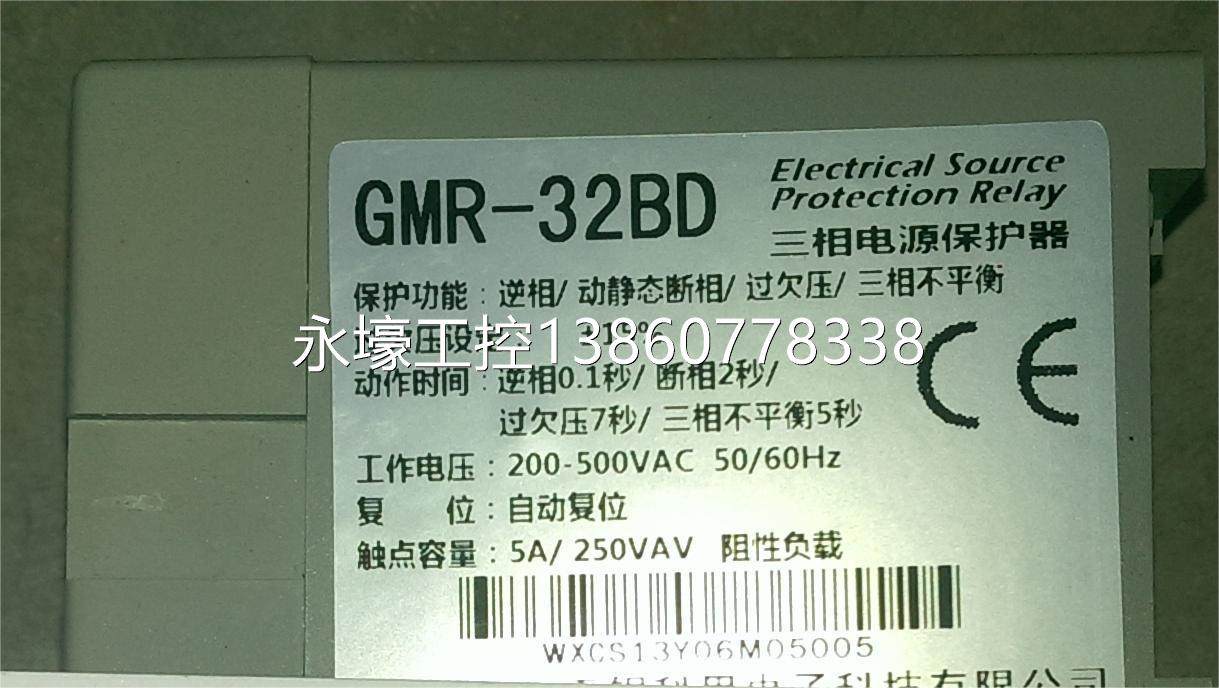 三相电源保护器相序保护器GMR-32B GMR-52B GMR-52B1F GMR-32BD_虎窝淘