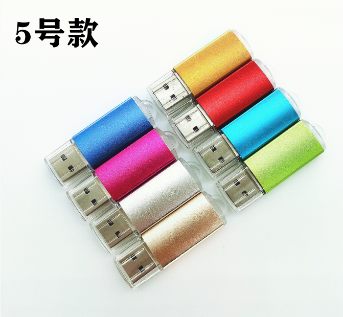 定制u盘2g优盘创意2GU盘金属招标投标2gu盘展会礼品定制logo_虎窝淘