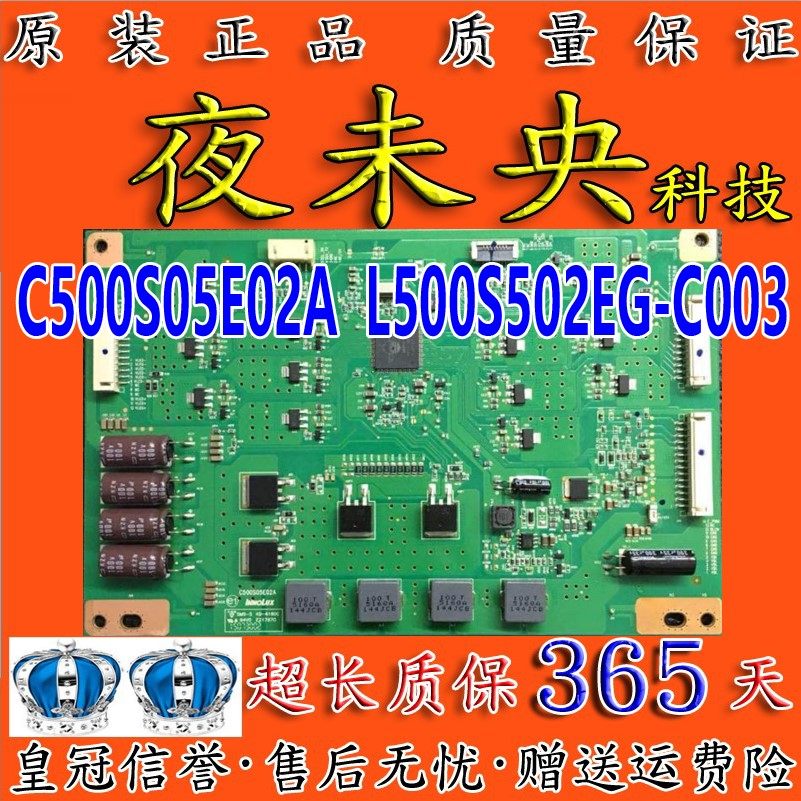 原装 SMS-5 KB-6160C C500S05E02A E217670 L500S502EG-C003 - 小编推荐 - WePost ...