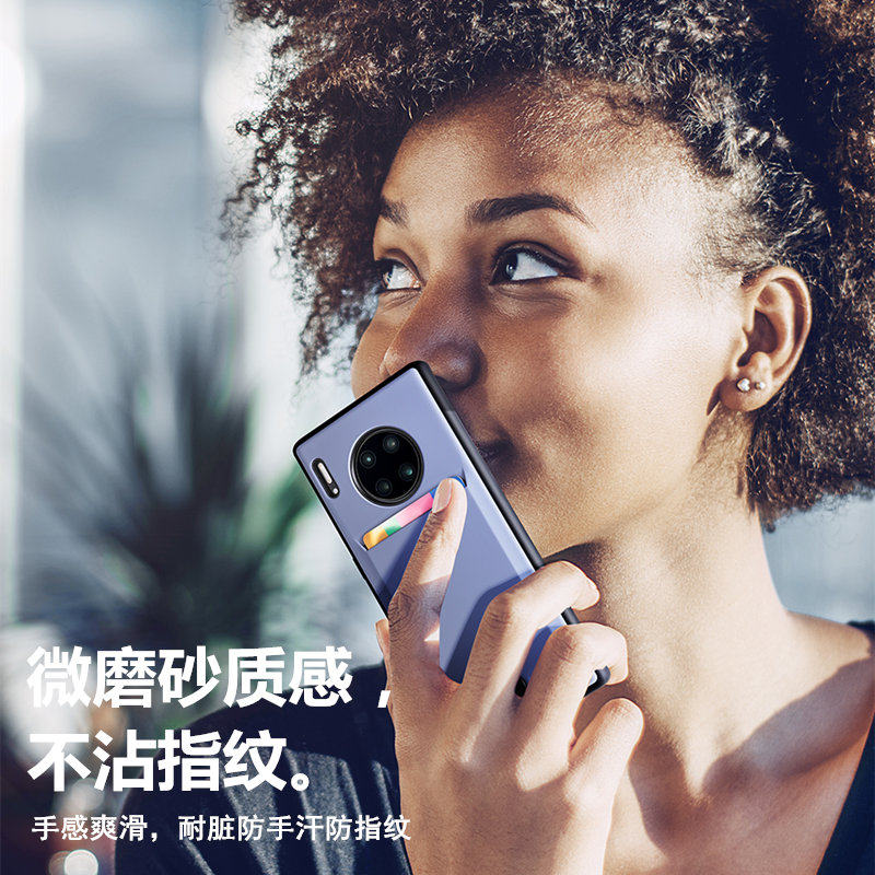 适用华为mate30pro手机壳放卡mate30可插卡地铁公交门禁带装卡槽_虎窝淘