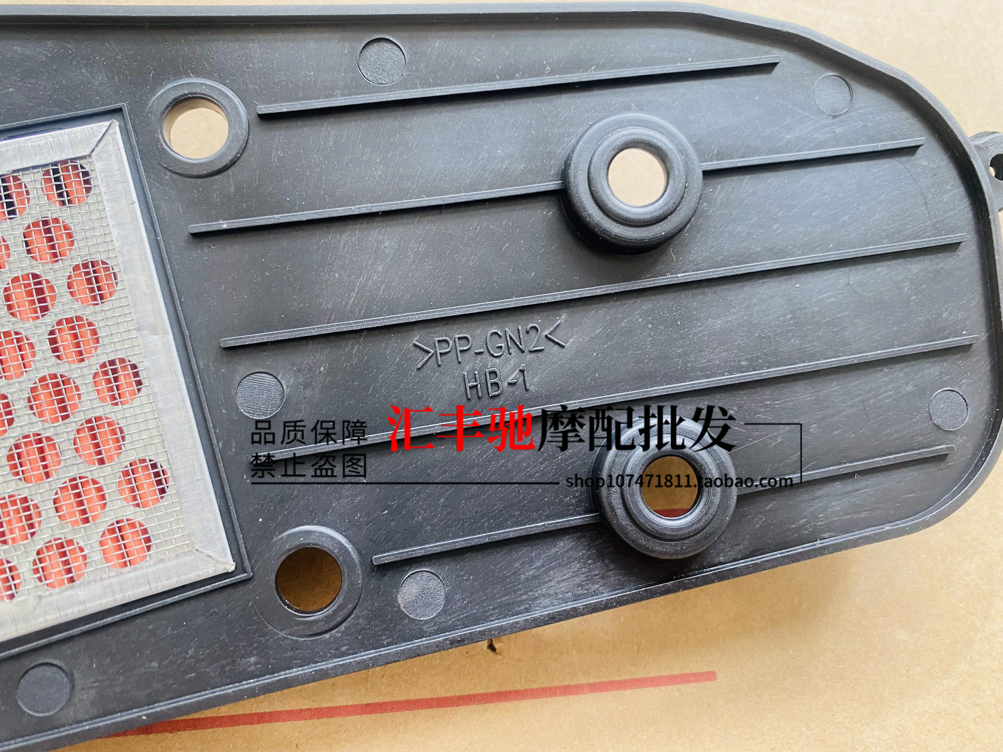 适用豪爵踏板摩托车国三喜之星HJ100T-7C-7M-7D空气滤芯 空滤海绵_虎窝淘