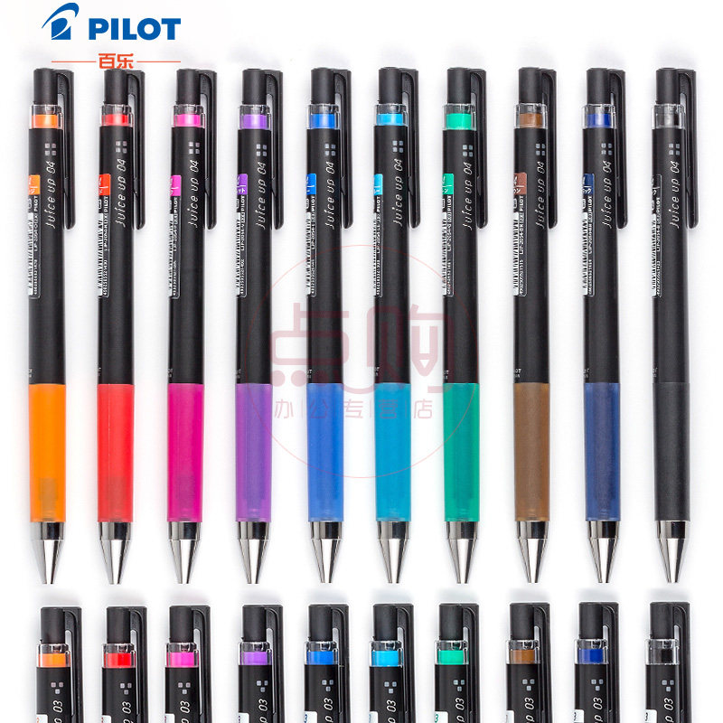 日本Pilot百乐Juice Up新果汁中性笔LJP-20S4-20S3彩色笔握限定版金属系水笔考试用可爱超萌少女心进口签字笔_虎窝淘