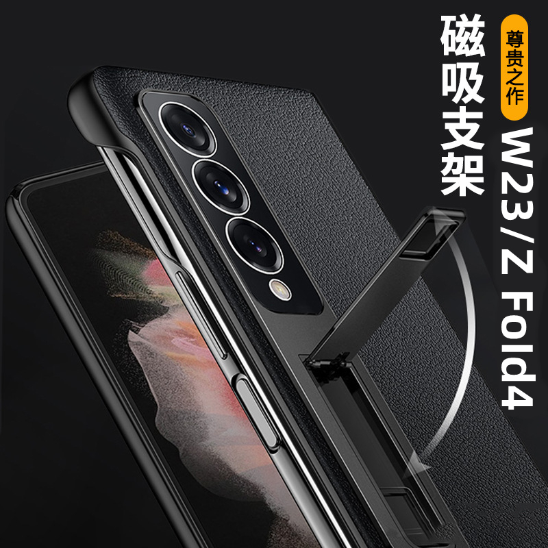 适用三星w23/w22手机壳真皮fold4保护套折叠屏新款fold3/fold2中轴全包防摔壳膜一体个性创意高级感皮套_虎窝淘