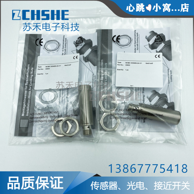 Nj接近开关nbn8 Nbb5 18gm50 E2 Nbb8 Gm60 40 E0 A2 A0 Z0 Z4 V1 伊范儿时尚 Free