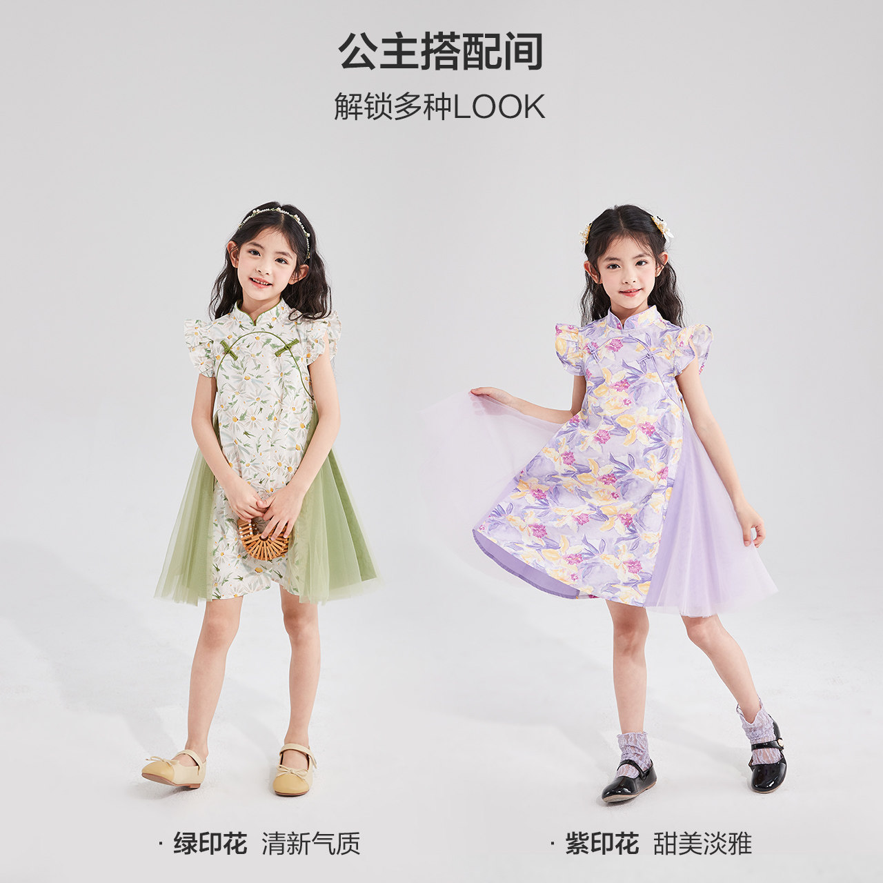 笛莎童装女童连衣裙新款夏装女孩大童汉服宝宝公主裙儿童旗袍裙子虎窝淘 3891