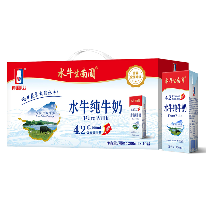 水牛生南国水牛纯奶200mL*10盒装南国乳业4.0g乳高蛋白营养高钙奶_虎窝淘