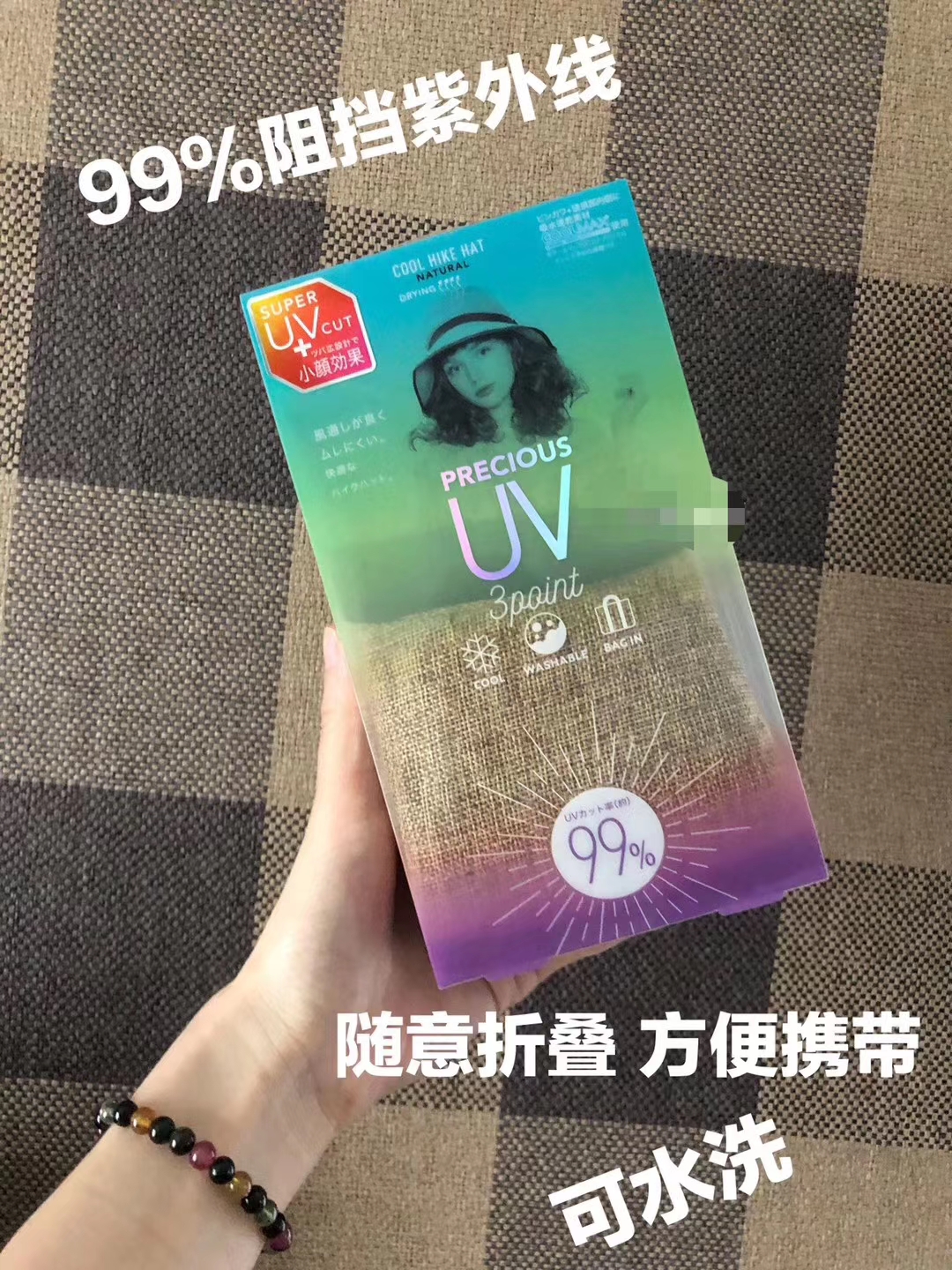 日本Cogit ARCH HAT防晒盆帽渔夫帽遮阳大檐帽防99%UV紫外线草帽_虎窝淘