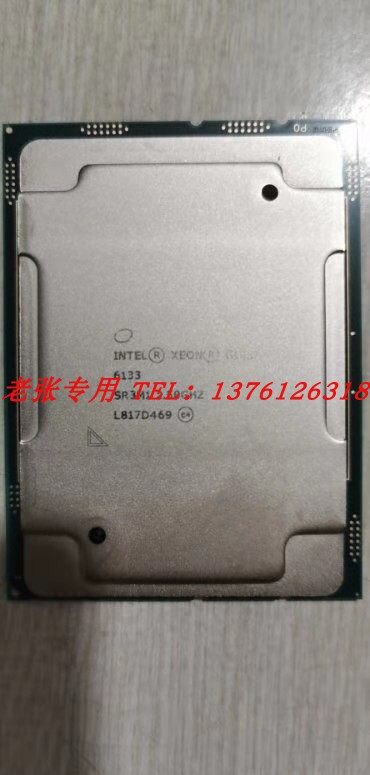 至强金牌Gold 6150 6133正式版22核44线CPU处理器6154 6148 8151_虎窝淘