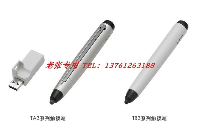 Sharp/夏普PN-70TA3 70TB3 70寸专业10点触摸屏液晶显示器国行_虎窝淘