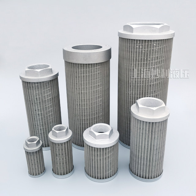 Hydraulic oil filter element oil tank oil pump suction filter filter ...