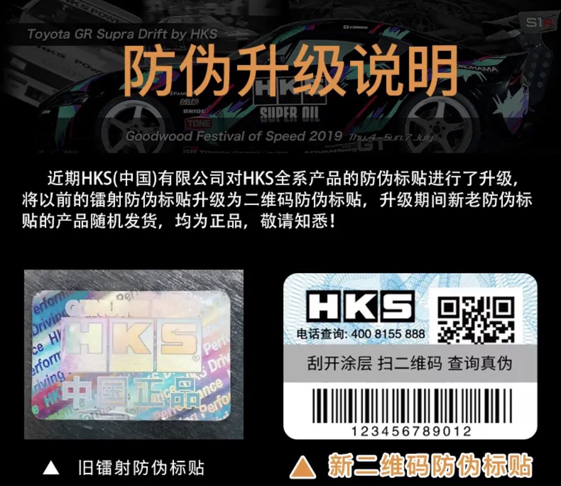 HKS毒药DDR燃油宝除积碳清洗汽油燃油添加剂强力去积炭清洁pea_虎窝淘