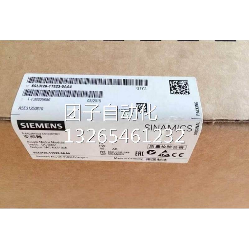 西门子S120单轴电机模块3AC 400V,30A 6SL3120-1TE23-0AA4/OAA4询_虎窝淘