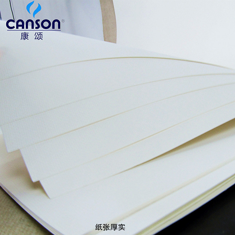 正品法国canson康颂巴比松240克300g8开4K水彩纸粗糙细纹双面纹理_虎窝淘