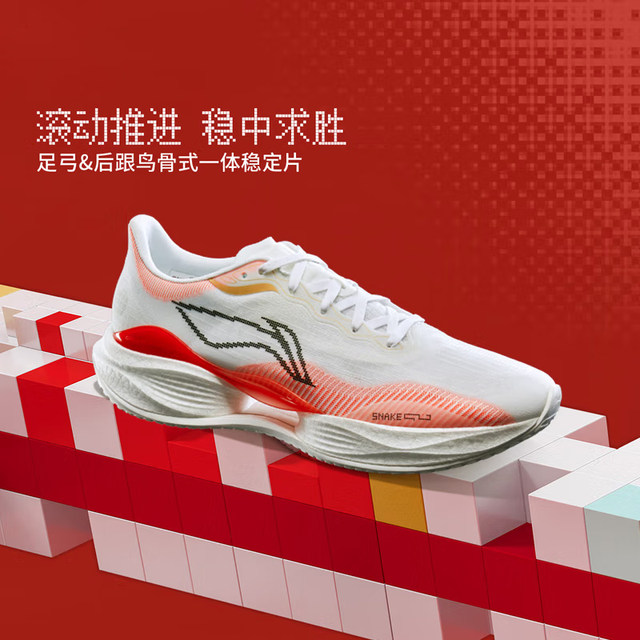 Li Ning ultra-light 22 women's running shoes cushioning beng silk ...