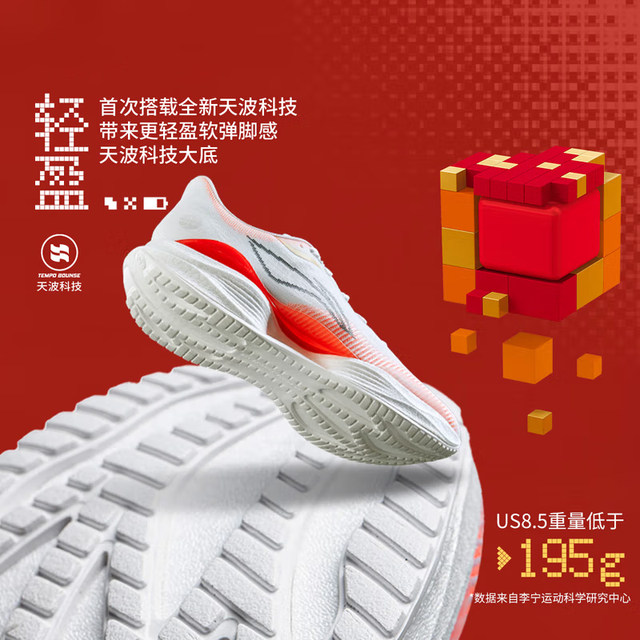 Li Ning ultra-light 22 women's running shoes cushioning beng silk ...