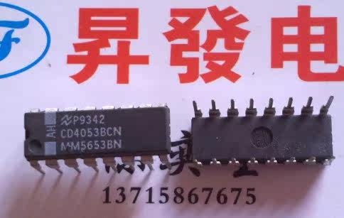 〖昇發电子〗全新直插 HCF4053BE CD4053BE三组二路模拟开关_虎窝淘