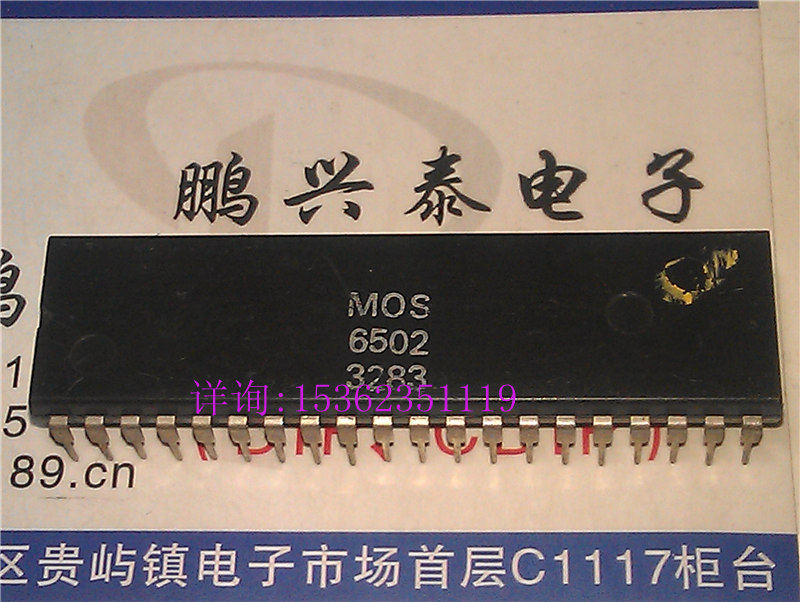 MOS 6502 早期 MOS6502 微处理器 老式 CPU 集成元件 进口40插脚_虎窝淘