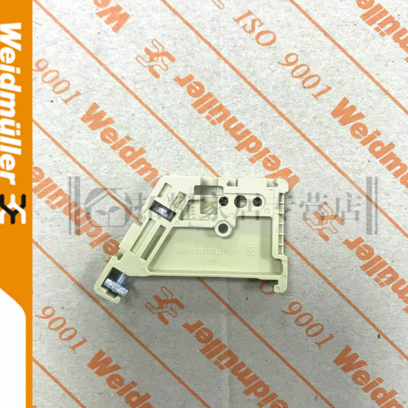 魏德米勒固定件EW35终端固定器堵头0383560000 35MM导轨_虎窝淘