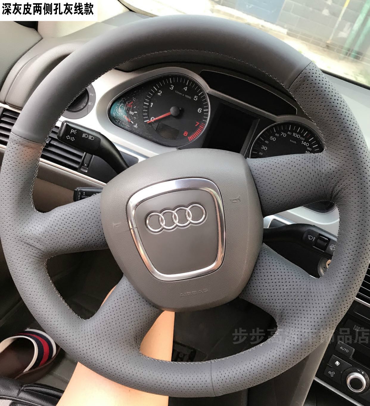 奥迪A4L A6L A4 Q5手缝真皮方向盘套专用手缝真皮把套_虎窝淘
