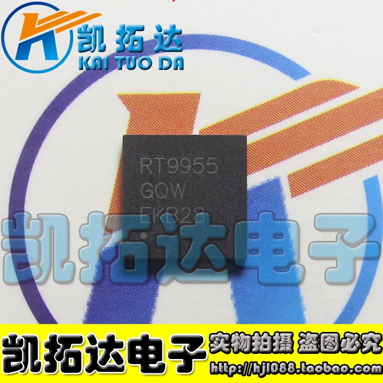 【凯拓达电子】 RT9955 RT9955GQW液晶屏芯片_虎窝淘