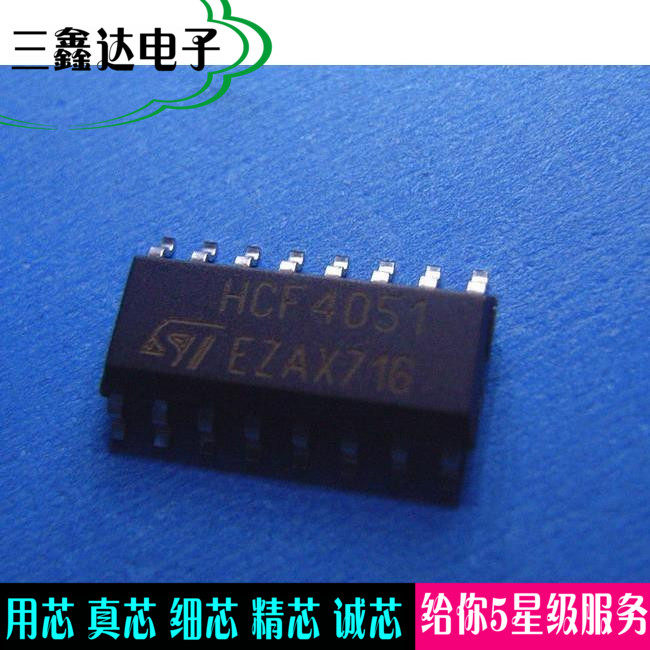 hcf4051详细原理图资料-千图网