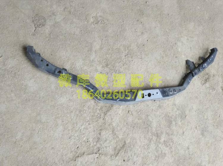 适用于五菱宏光荣光S/V前机器盖引擎盖发动机盖梁支架水箱横梁_虎窝淘