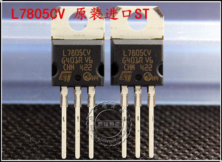 L7805CV三端稳压电路 L7805三极管原装进口ST厚片 5V 1.5A_虎窝淘