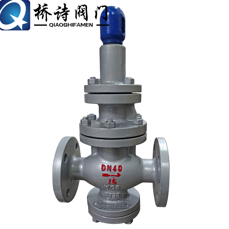 Y43H-16C减压阀蒸气减压阀铸钢活塞式稳压 DN50 4寸 Y43H-25C_虎窝淘