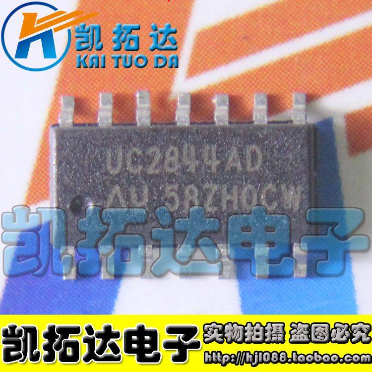 【凯拓达电子】振荡芯片TL2844B UC2844BD UC2844AD贴片SOP14_虎窝淘