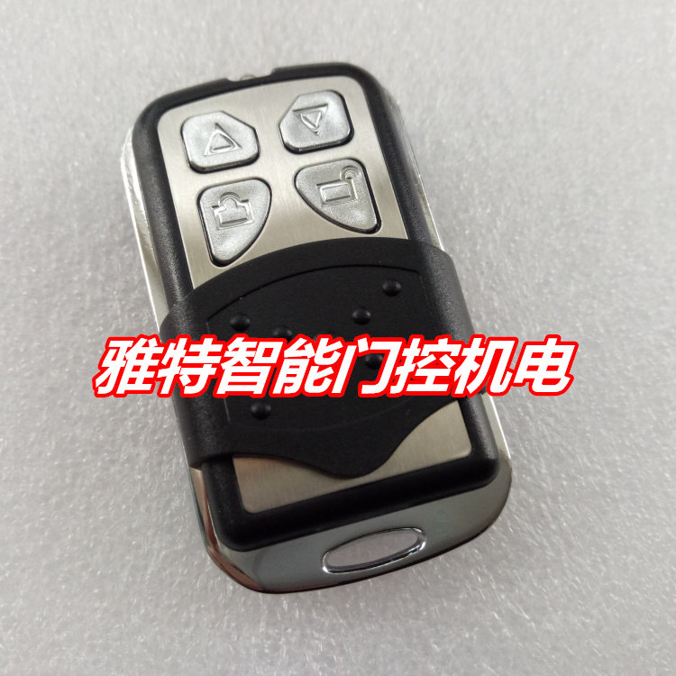 jielong杰龙卷闸遥控器卷帘门原装遥控器ECR-988数码拨码发射器_虎窝淘