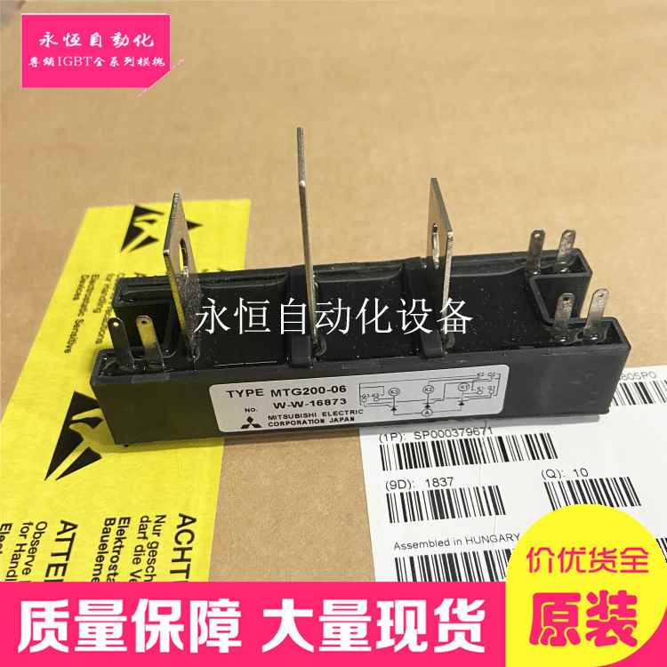 TM150SA-6 STA150AA30 MTG150-06 MTG200-06 PWB150AA60电源模块_虎窝淘