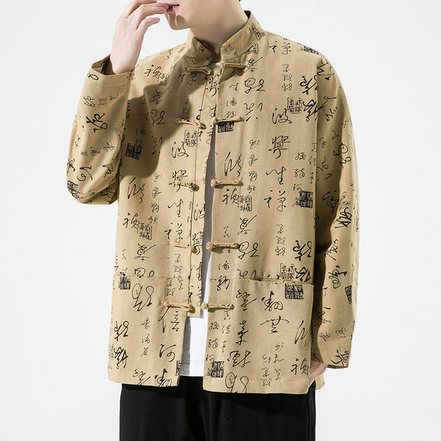 Chinese wind men's cotton cotton and linen Ksong, Chinese clothing ...