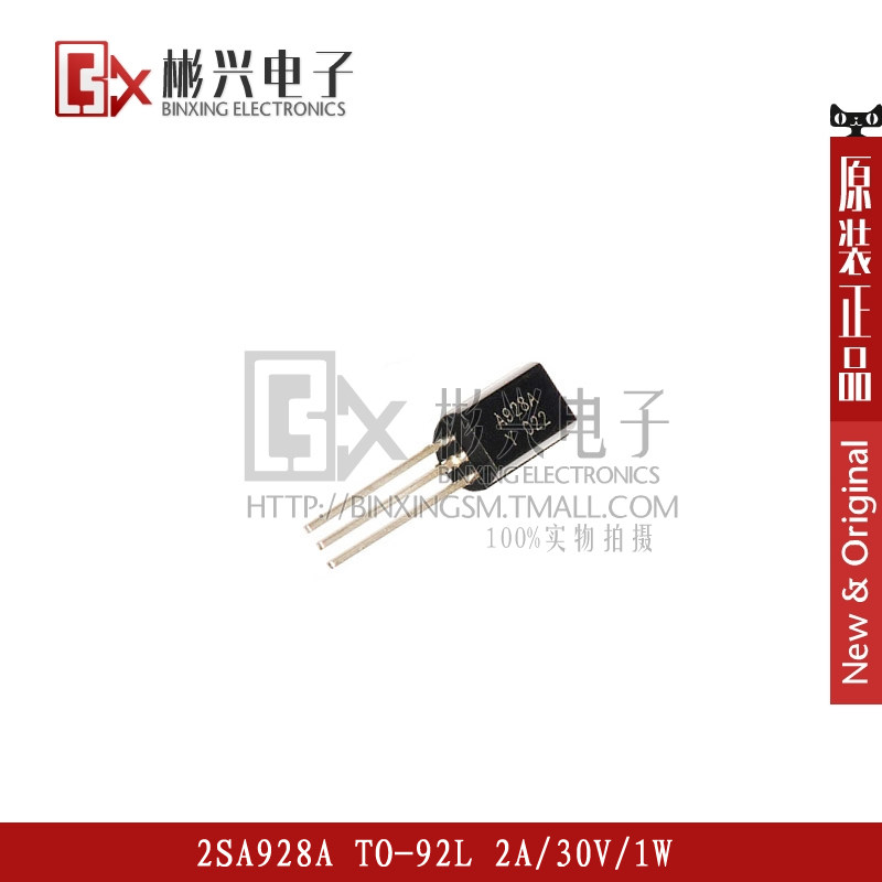 2SA928A-Y A928A 30V 2A TO-92L PNP TOSHIBA DIP transistors NEW ...