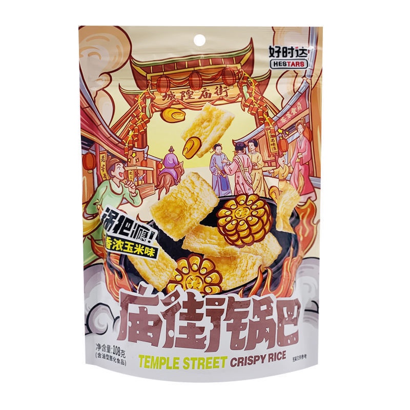 好时达地摊庙街锅巴108g*4袋怀旧花椒烧烤玉米味锅巴袋装_虎窝淘