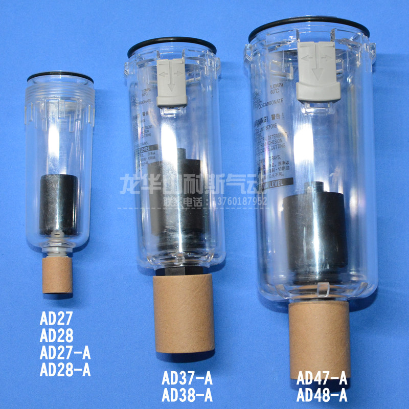 SMC自动排水器AD38 AD37 AD27 C1SF C2SF C3SF C4SF-A AD48 AD47_虎窝淘