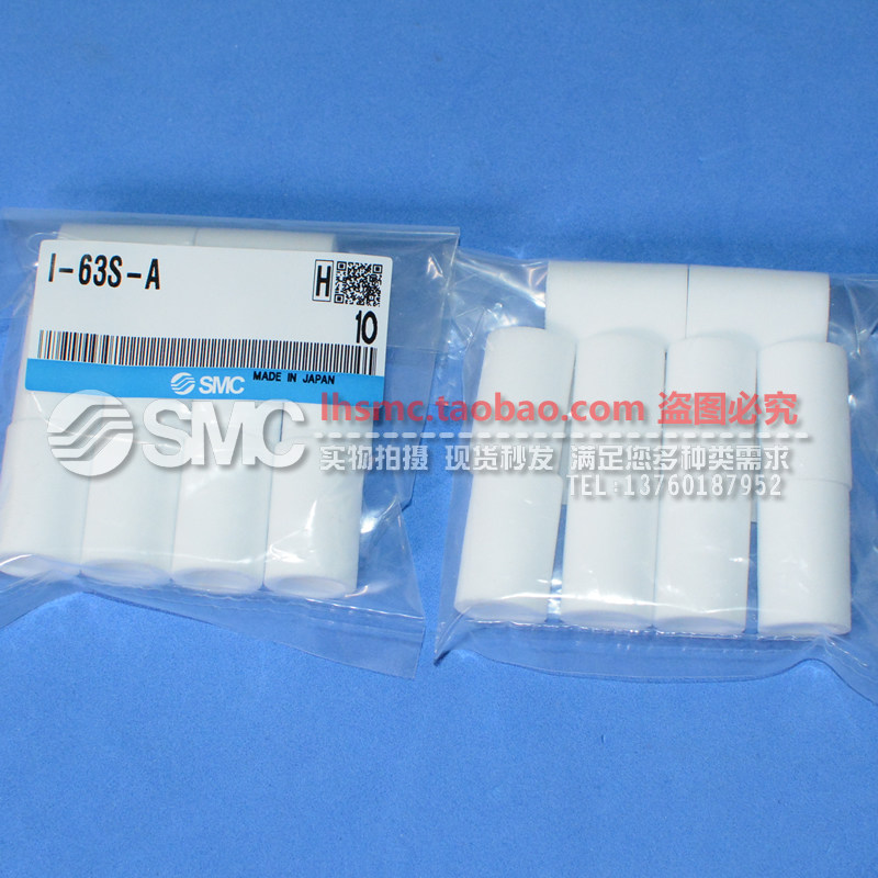 SMC款滤芯I-63S-A 62S 68S ZFC-EL-4 3 ZFC100 ZFC200 ZFC54 74_虎窝淘