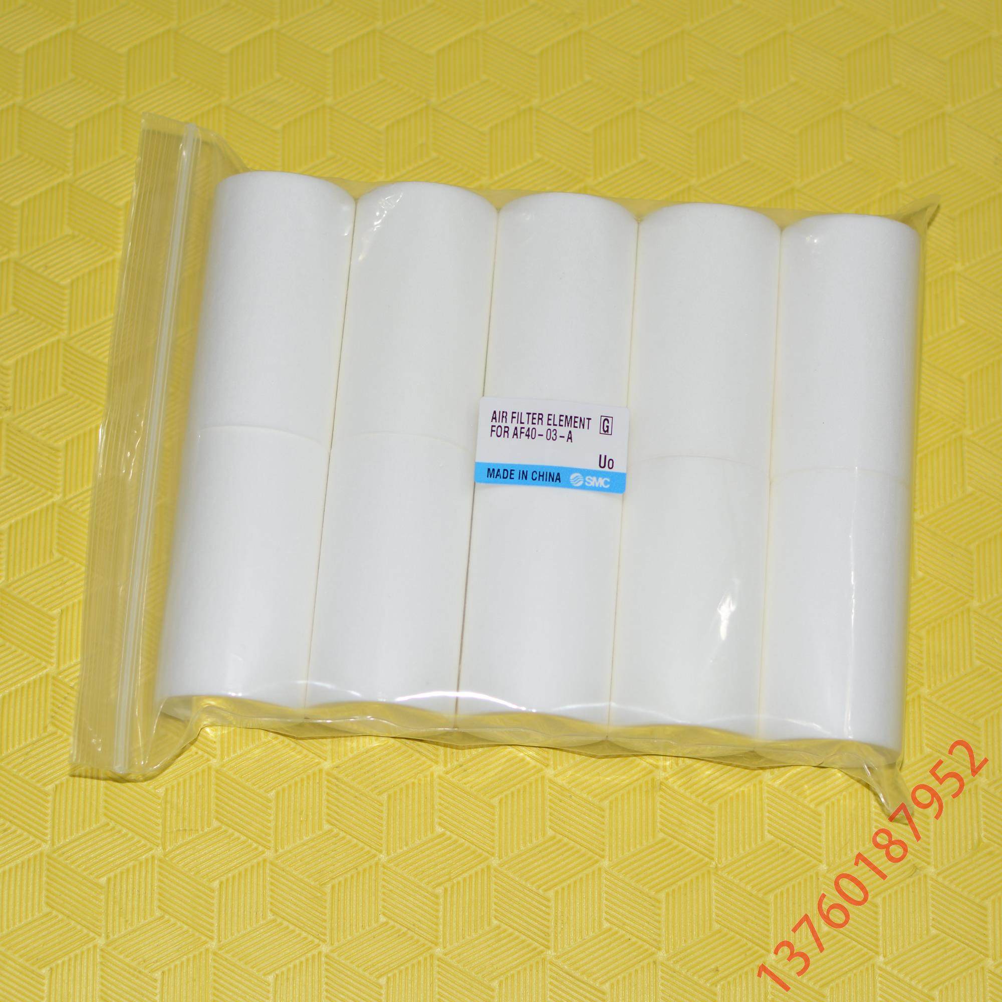 SMC全新滤芯AFD40-03-A AF40-03-A AFM40-03-A AW40-03E-B_虎窝淘