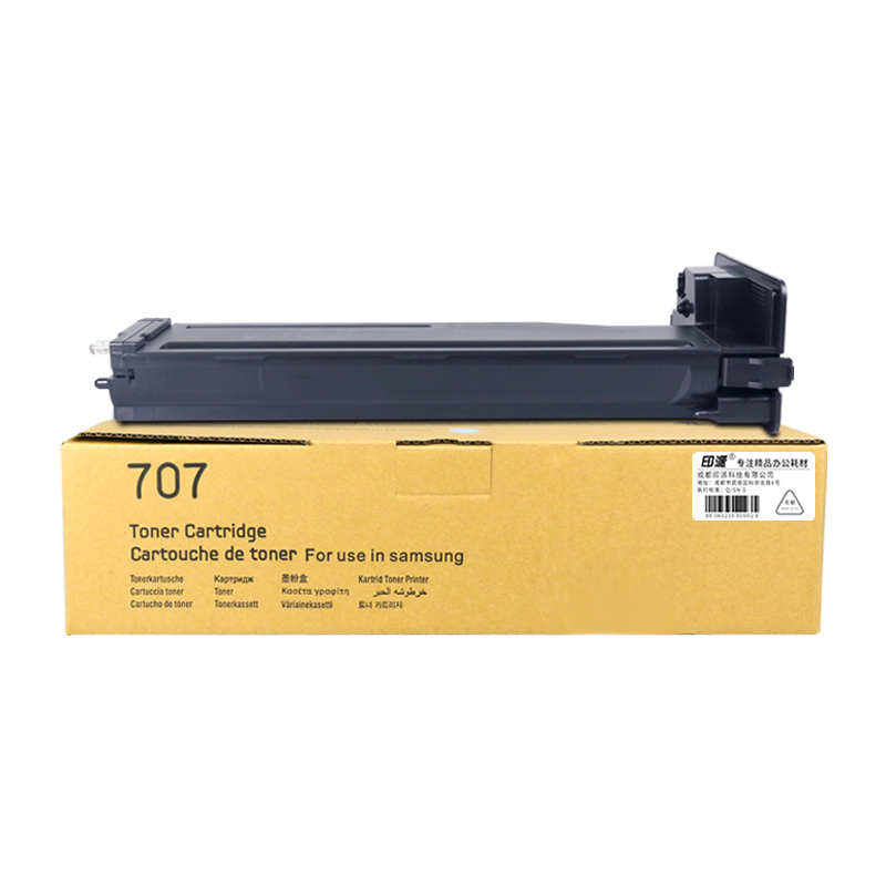 适用三星K2200粉盒 MLT-D707L碳粉 K2200ND复印机墨盒 707S墨粉_虎窝淘