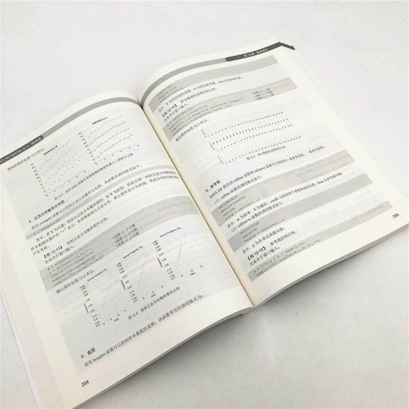 MATLAB R2018A从入门到精通温欣研、刘浩正版书籍新华书店旗舰店文轩官网清华大学出版社_虎窝淘