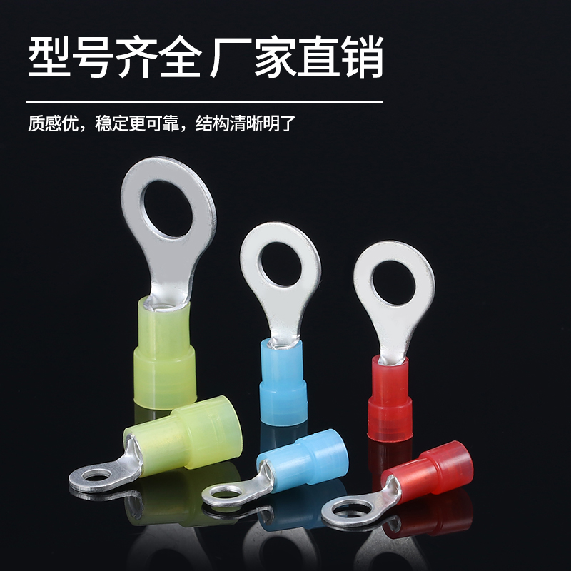 尼龙绝缘圆形冷压接线端子RV5.5-8接线耳铜鼻子紫铜国标10只_虎窝淘