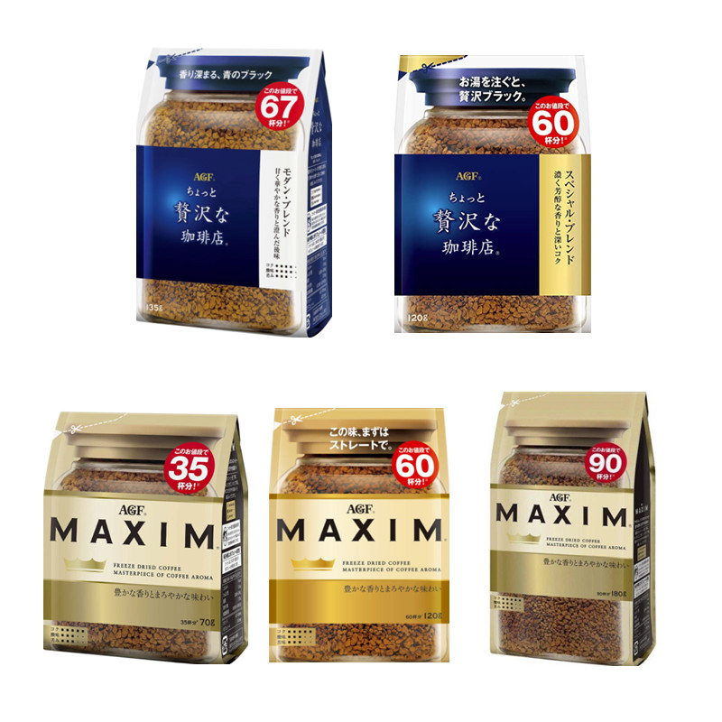 包邮日本AGF MAXIM马克西姆咖啡速溶咖啡蓝袋135g+金袋180g包装_虎窝淘