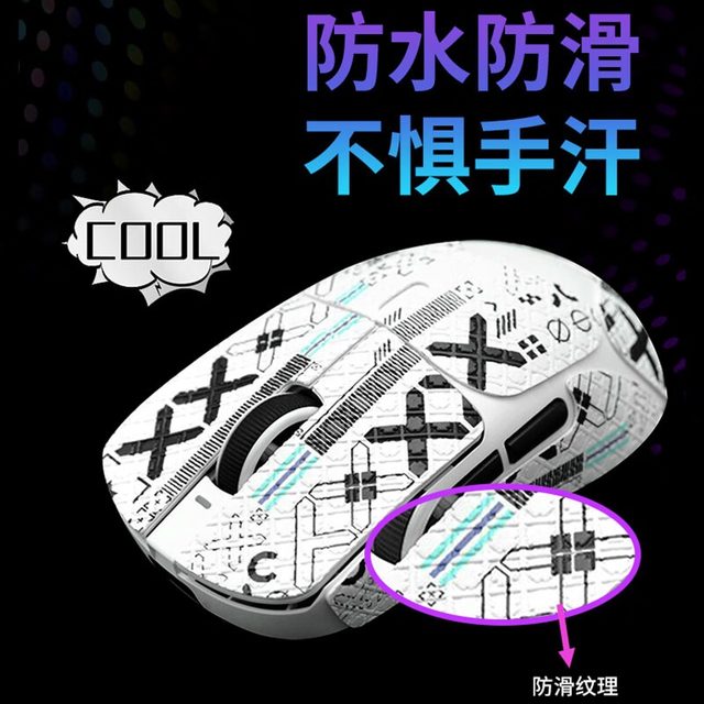 Dragonfly R1 anti-slip sticker suitable for VXE mouse R1 star flash SE ...