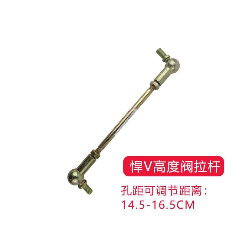 适配解放J6配件JH6天V悍V新大威驾驶室高度阀拉杆气囊调节杆支架_虎窝淘