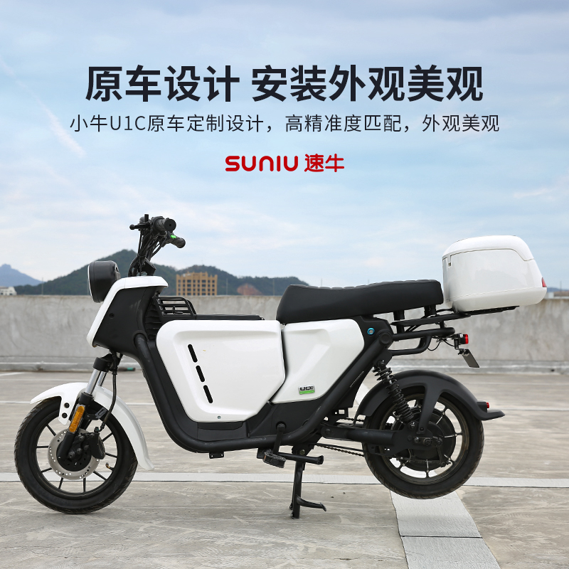 速牛小牛U1C/UQi/U1D中置箱储物前置无缝贴合增容箱丛林绿复古改_虎窝淘