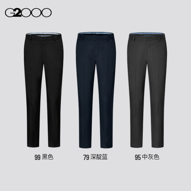 G2000 men's clothing 2025 shopping mall same style water-splash-proof ...