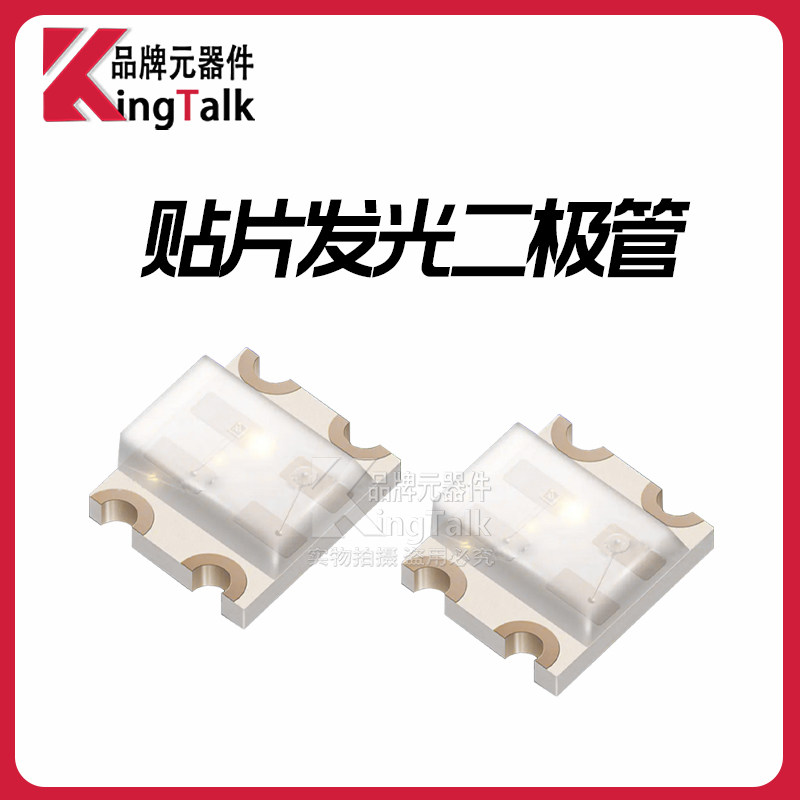 0603贴片LED七彩全彩三色灯珠1615SMD共阴共阳RGB发光二极管100只_虎窝淘