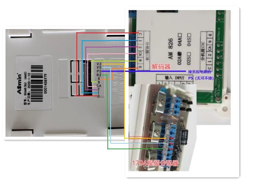 aomin奥敏楼宇可视对讲门禁家用门铃826系统1204/2204/2206/6609_虎窝淘