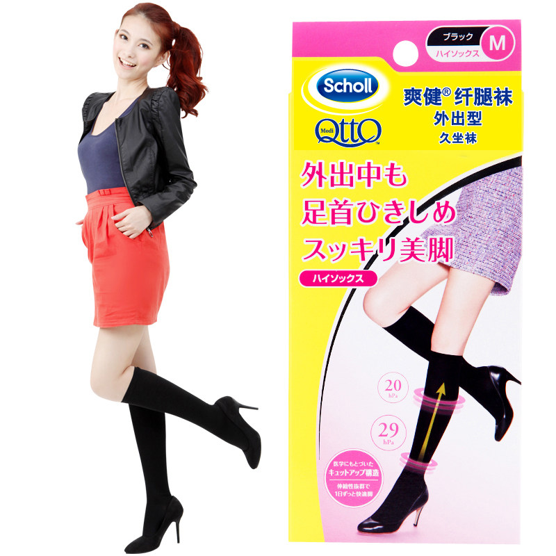 包邮现货日本爽健QttO纤腿袜睡眠压力提臀塑腿连裤袜子美腿踩脚_虎窝淘