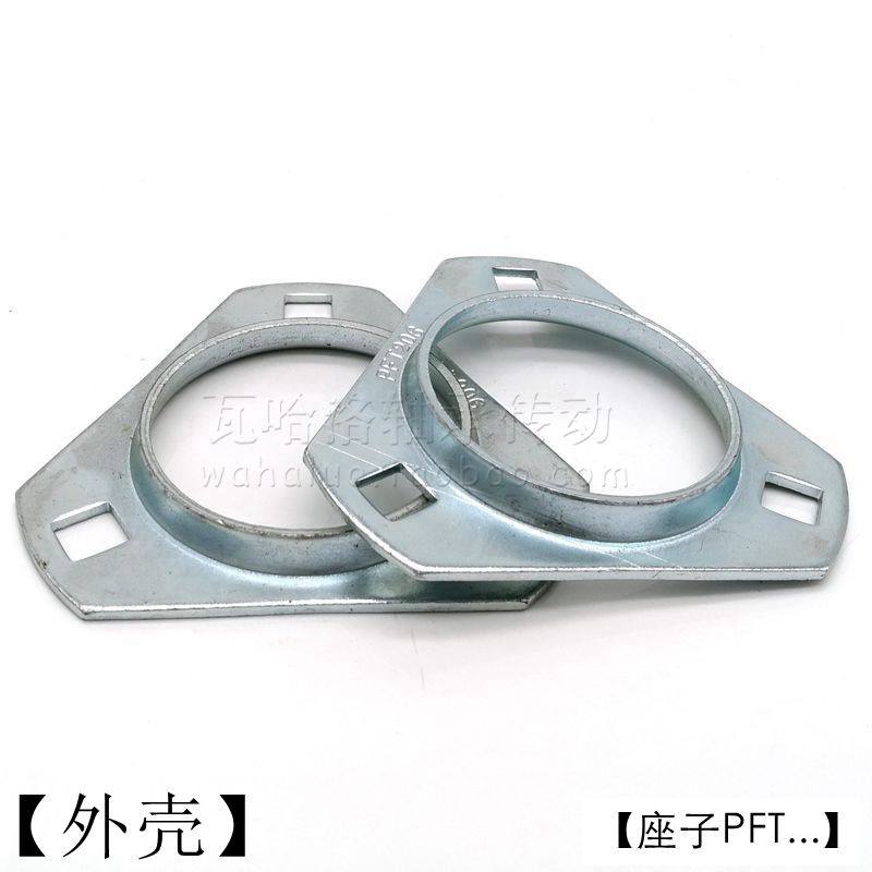 冲压三角形轴承座SBPFT203 PFT204 PFT205 PFT206 PFT207 PFT208_虎窝淘
