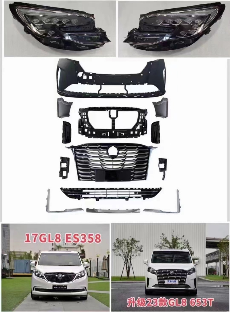 别克GL8es28T改装蜂窝中网ES653T中网装饰前包围配件gl8652T中网_虎窝淘